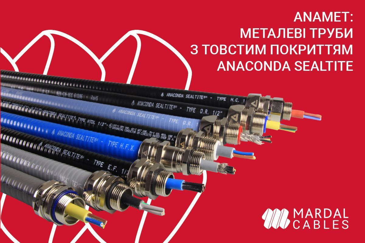 Металеві труби з товстим покриттям ANAMET Anaconda Sealtite - MARDAL