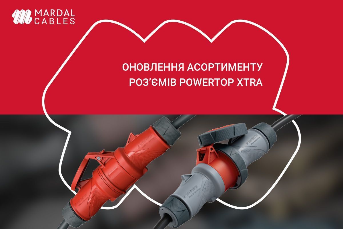 Оновлення асортименту MENNEKES PowerTOP Xtra: надійні промислові роз ...