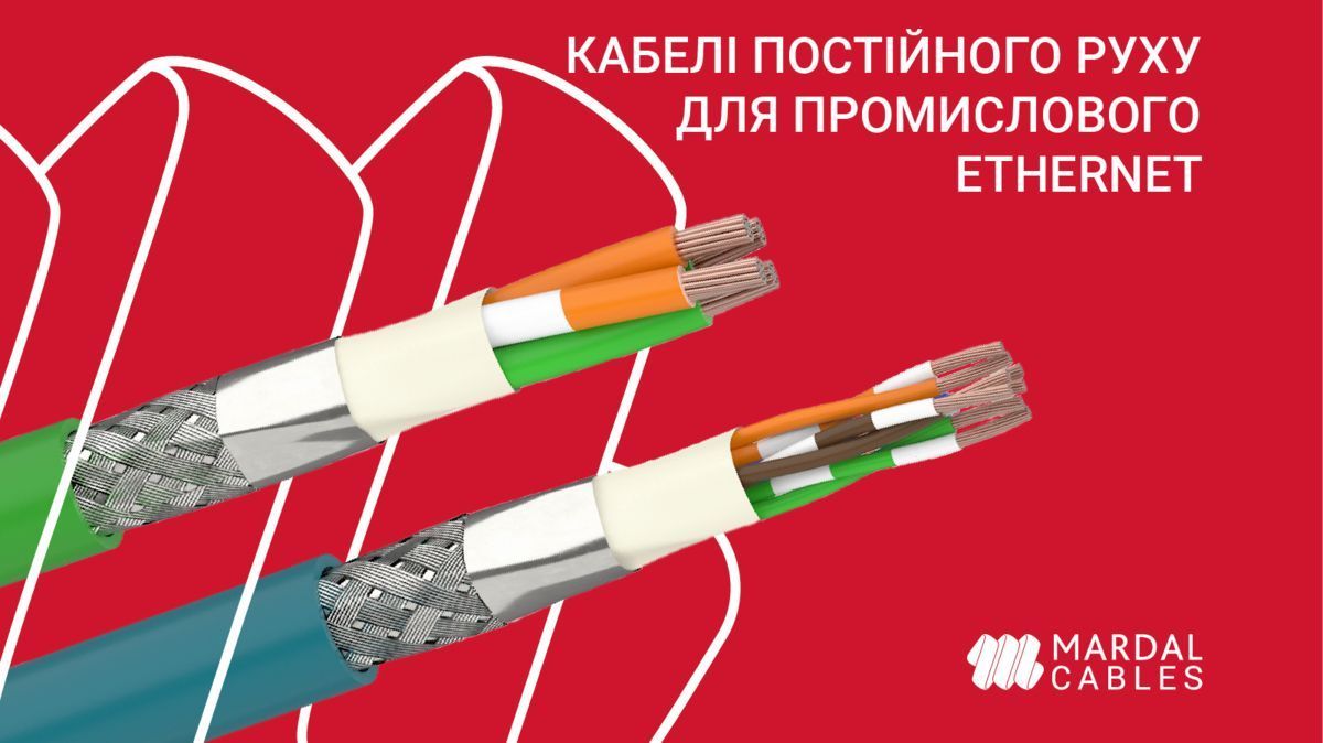 Огляд кабелів для постійного руху: кабелі для промислового Ethernet ...